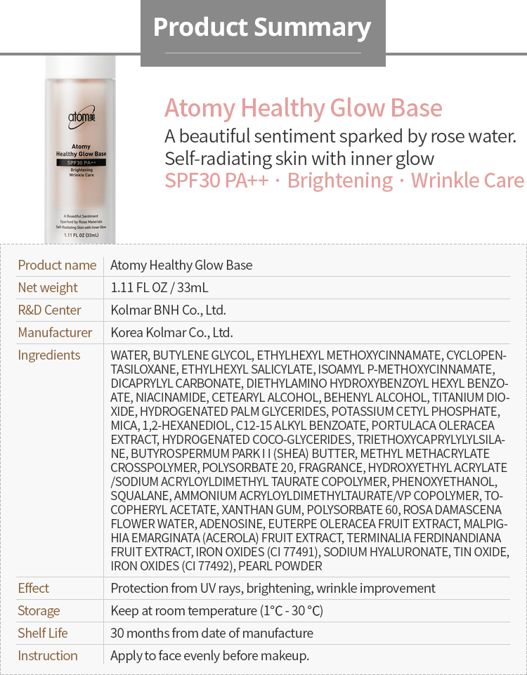 Atomy healthy glow base