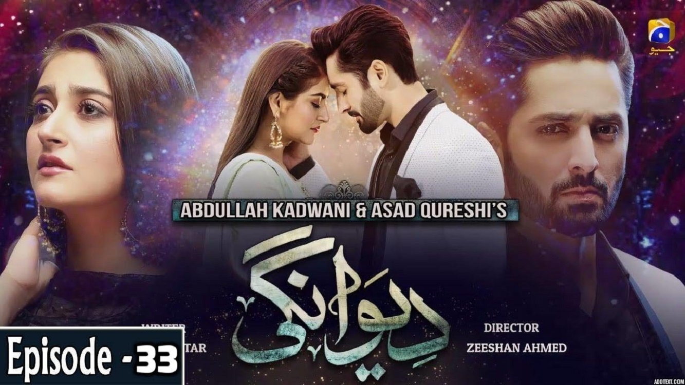 Deewangi Drama Serial Of Pakistan