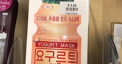 Fro-Yo Girl Speaks: Itibiti Yogurt Mask Review