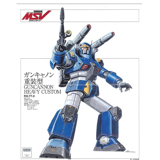 GUNDAM GUY: Mobile Suit Variations Illustrations by Kunio Okawara