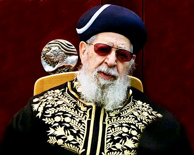 Funeral Fund Blog: Rabbi Ovadia Yosef buried in largest funeral in ...
