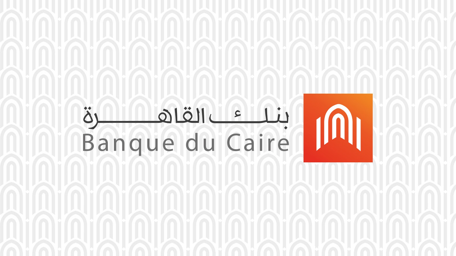 وظائف البنوك المصريه بنك القاهره Banque Du Caire يطلب موظفين خدمة عملاء للعمل بالقاهره