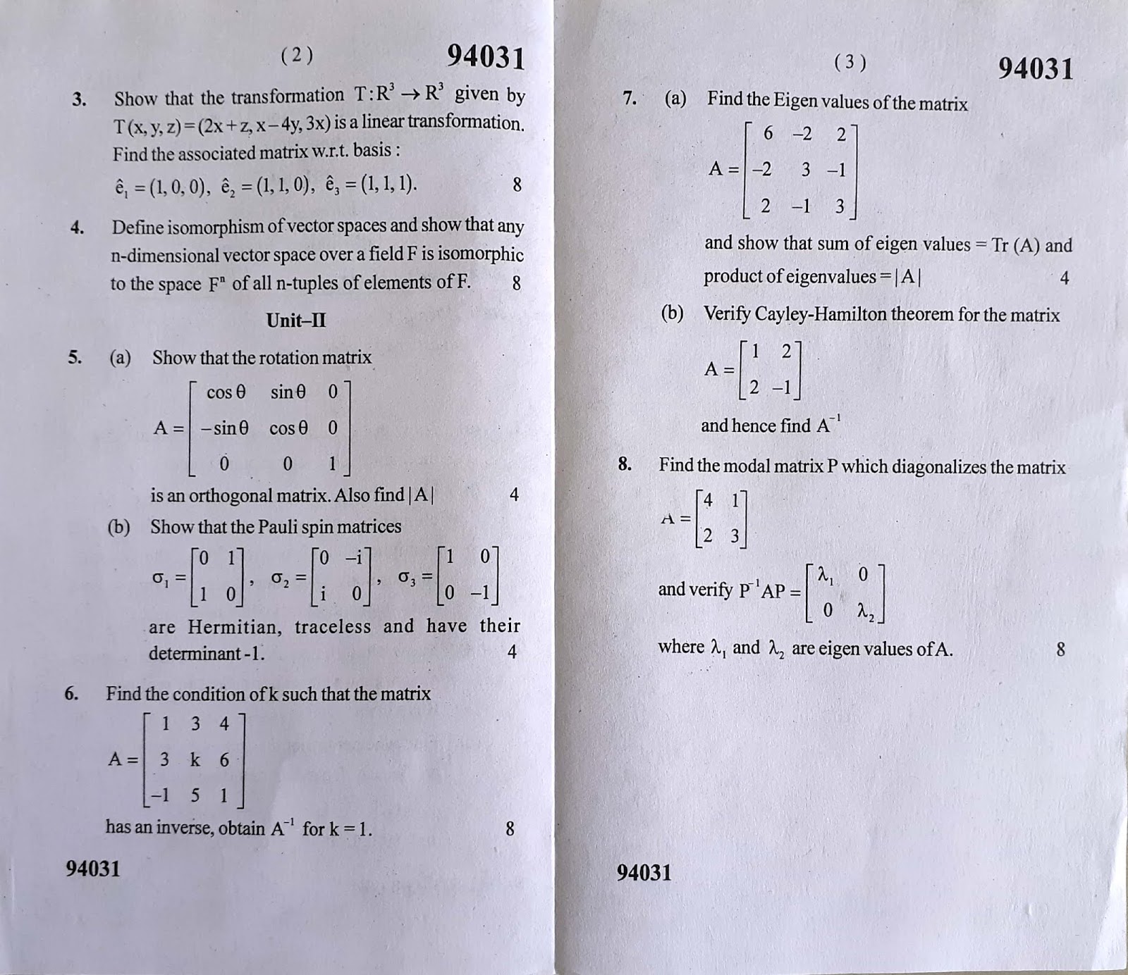 shiksha: B.Sc Hons Physics 5th sem. Exam Paper