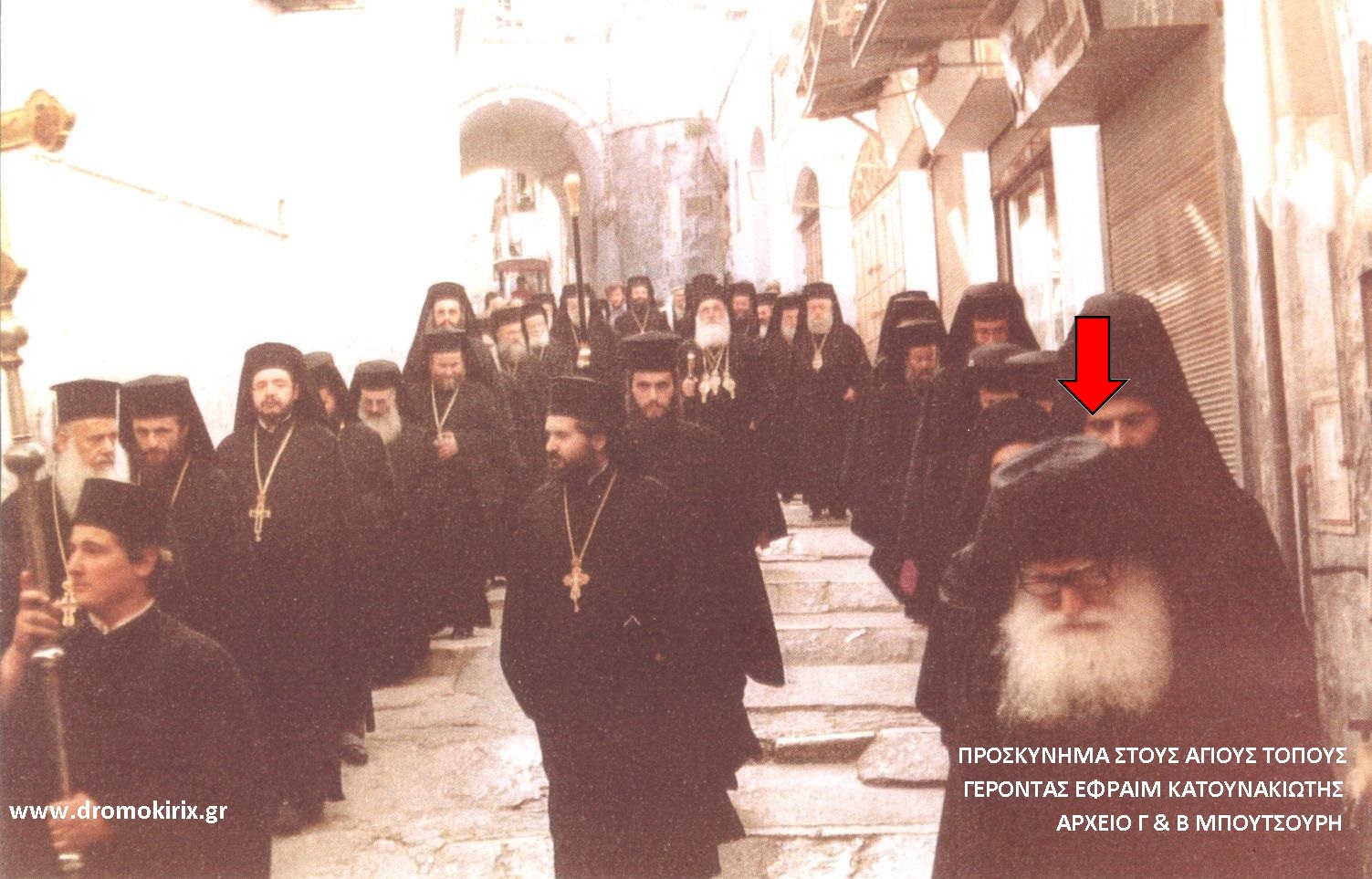Δρομοκήρυξ: Ο ΓΕΡ. ΕΦΡΑΙΜ ΚΑΤΟΥΝΑΚΙΩΤΗΣ ΣΕ Θ.ΛΕΙΤΟΥΡΓΙΑ ΣΤΟΝ Ι.ΝΑΟ ΤΗΣ ...