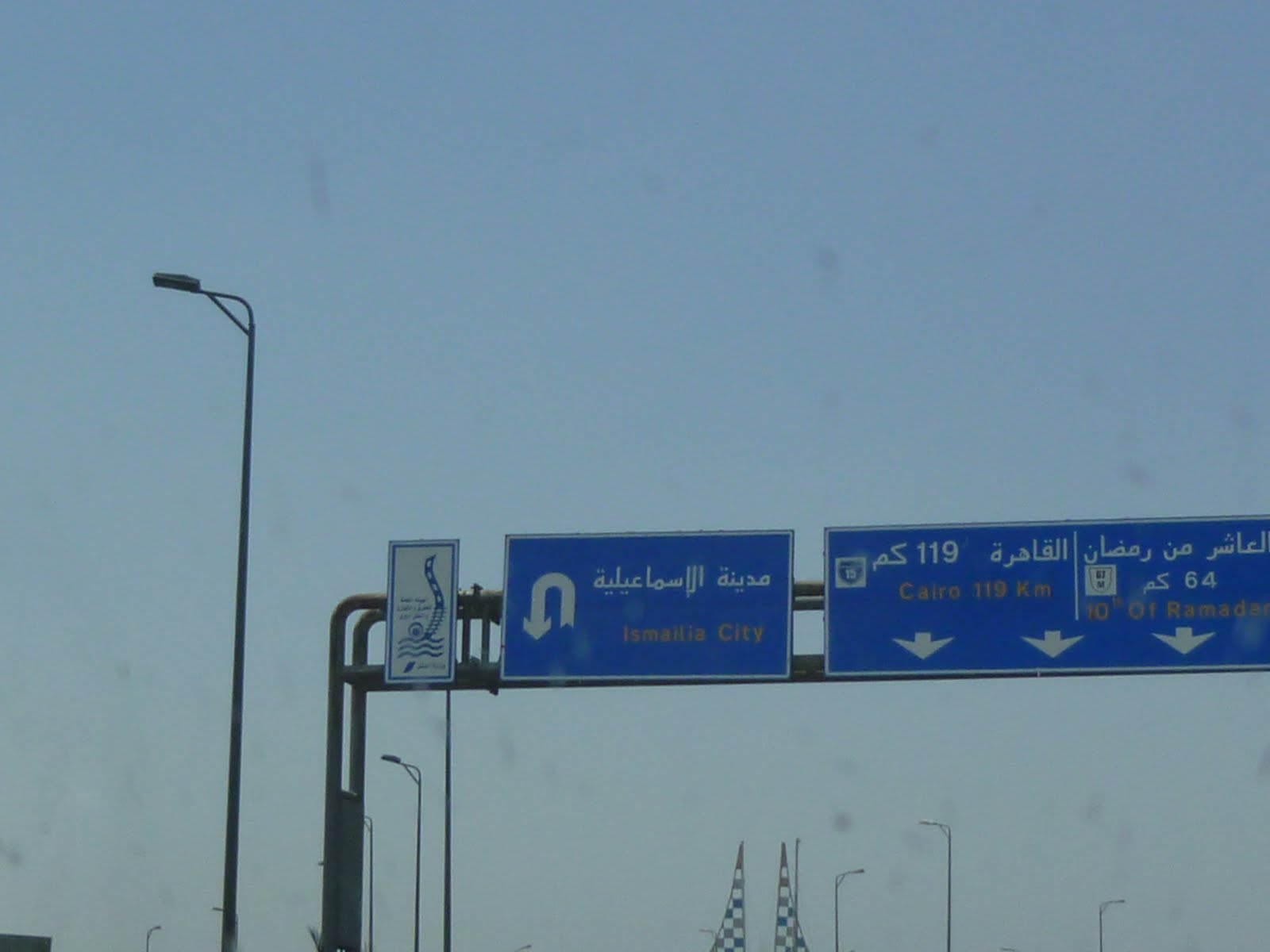 PenelopeVFlores: Dr. José Rizal on the Suez Canal