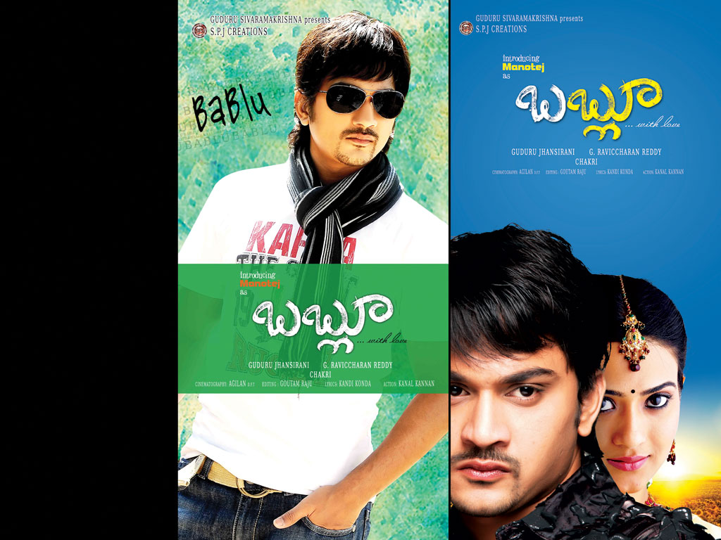 Bablu Telugu Movie Wallpapers Posters