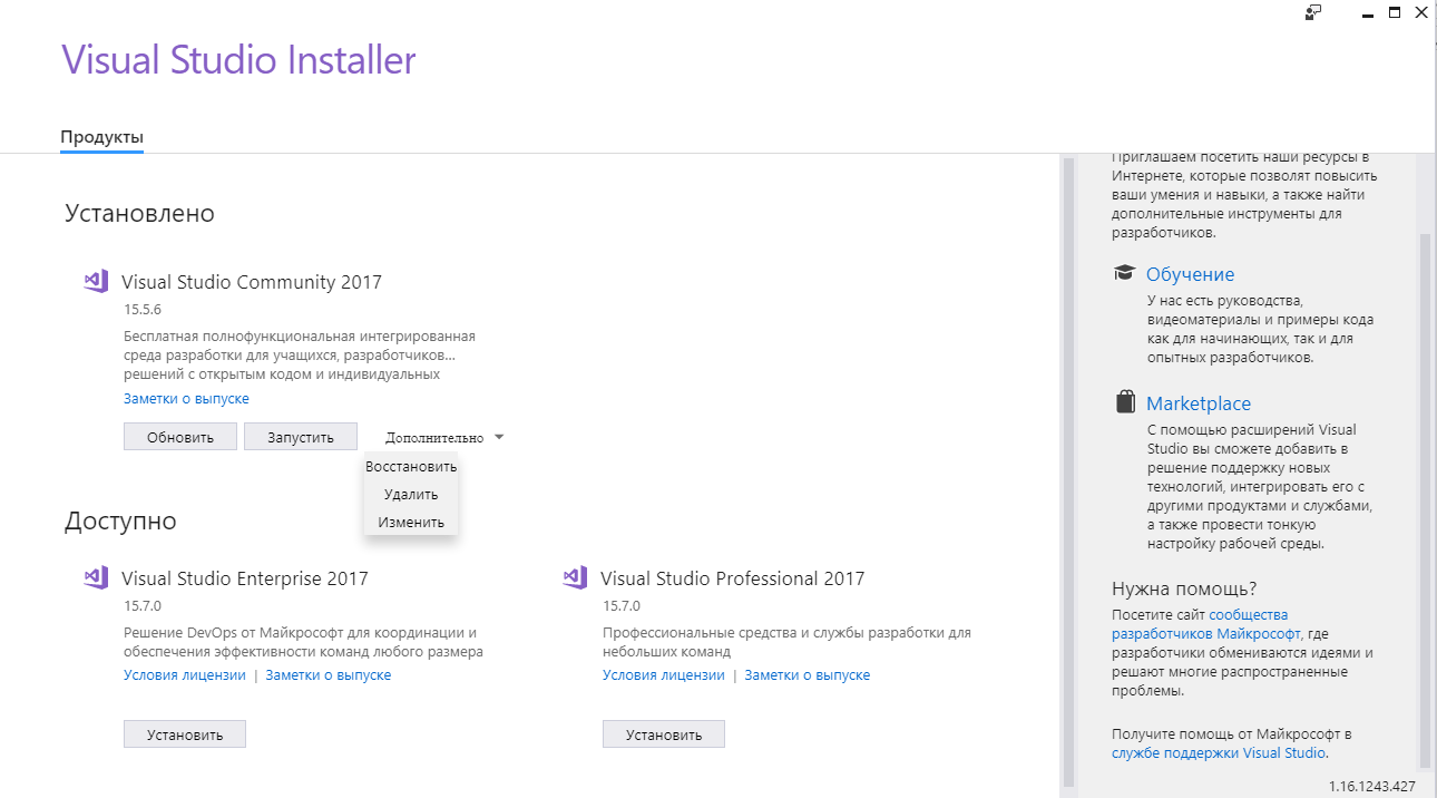 Установка компонентов LINQ to SQL Classes Установка компонентов LINQ to SQL Classes