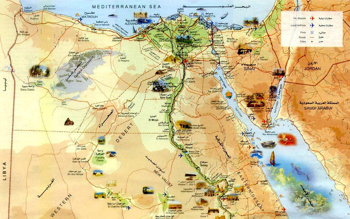 Go Enjoy Egypt: Egypt Picturs