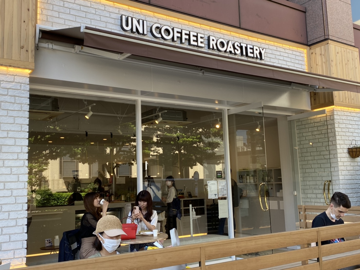 Tsurumi Eats!: Uni Coffee Roastery