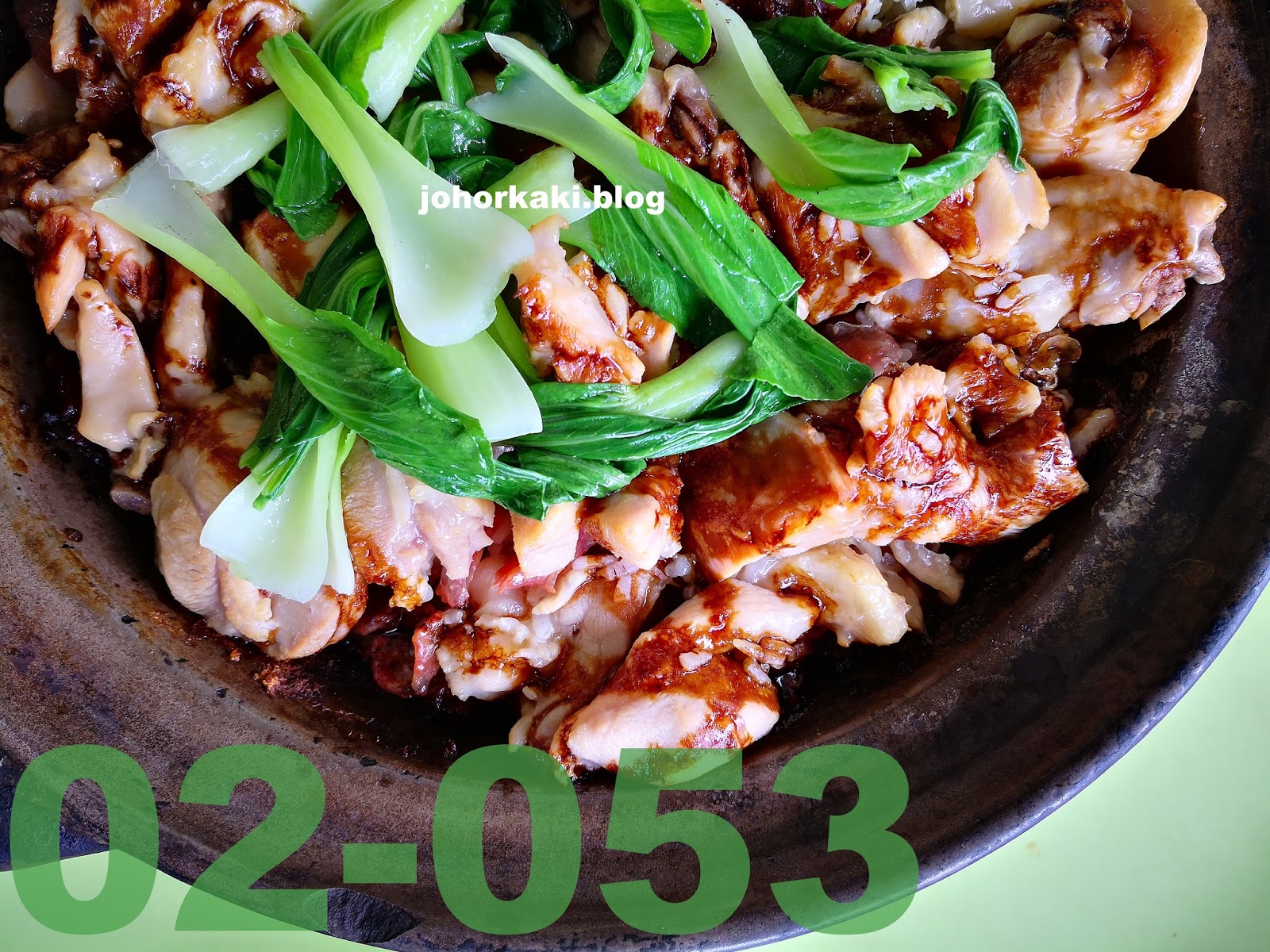 Zhao Ji Clay Pot Rice. Chinatown Folks' Little Secret 釗记砂煲飯 Stall #02 ...