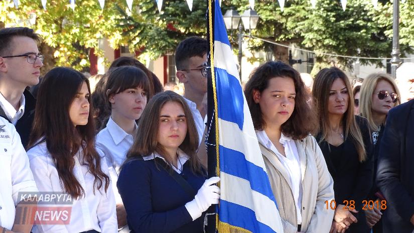 ΤΑ ΚΑΛΑΒΡΥΤΑ ΤΙΜΗΣΑΝ ΤΗΝ 28Η ΟΚΤΩΒΡΙΟΥ - ΦΩΤΟ ΑΠΟ ΔΟΞΟΛΟΓΙΑ ΚΑΙ ...