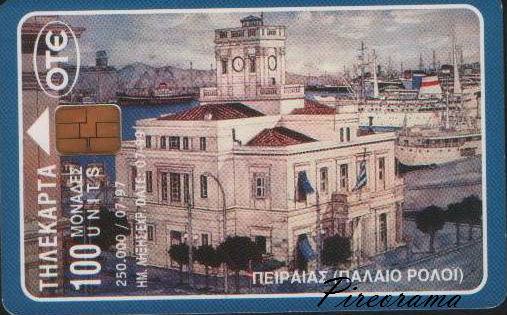 Pireorama ιστορίας και πολιτισμού: Το ρολόι του πειραιά (ιστορικό της ...