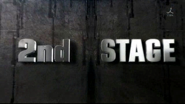 Second Stage ~ Sasuke Ninja Warrior