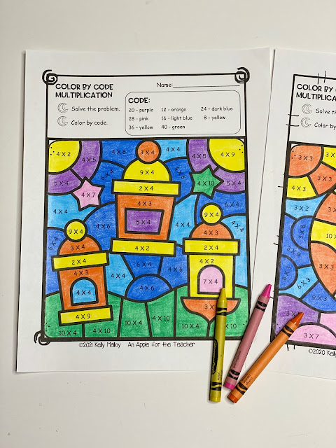 An Apple For The Teacher: Ramadan Color By Number Math Facts Practice ...