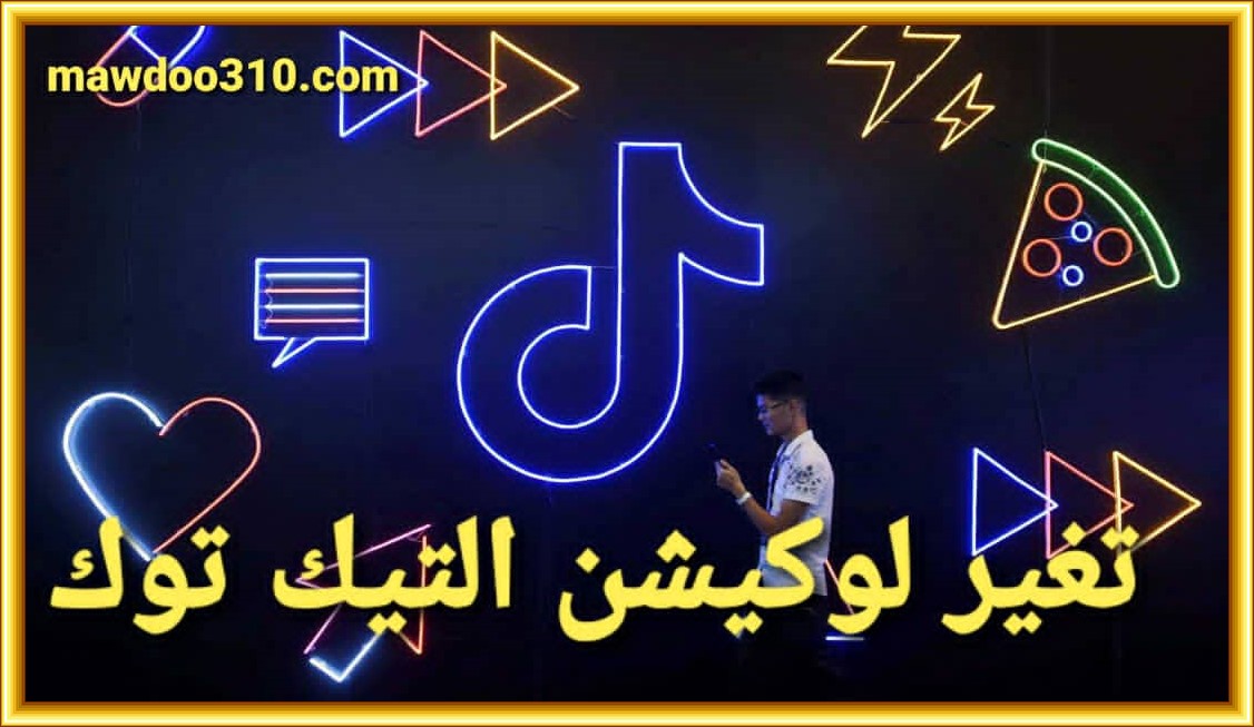 Tik tok counter - lokigov