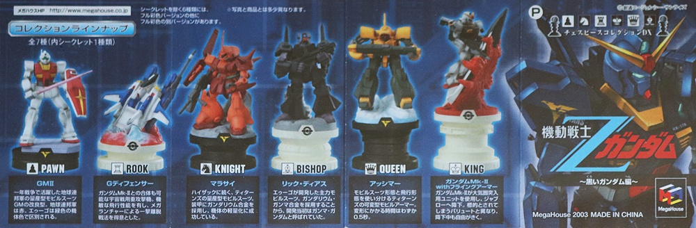 Gundanium Gateway: MegaHouse Chess Piece Collection : Mobile Suit Zeta ...