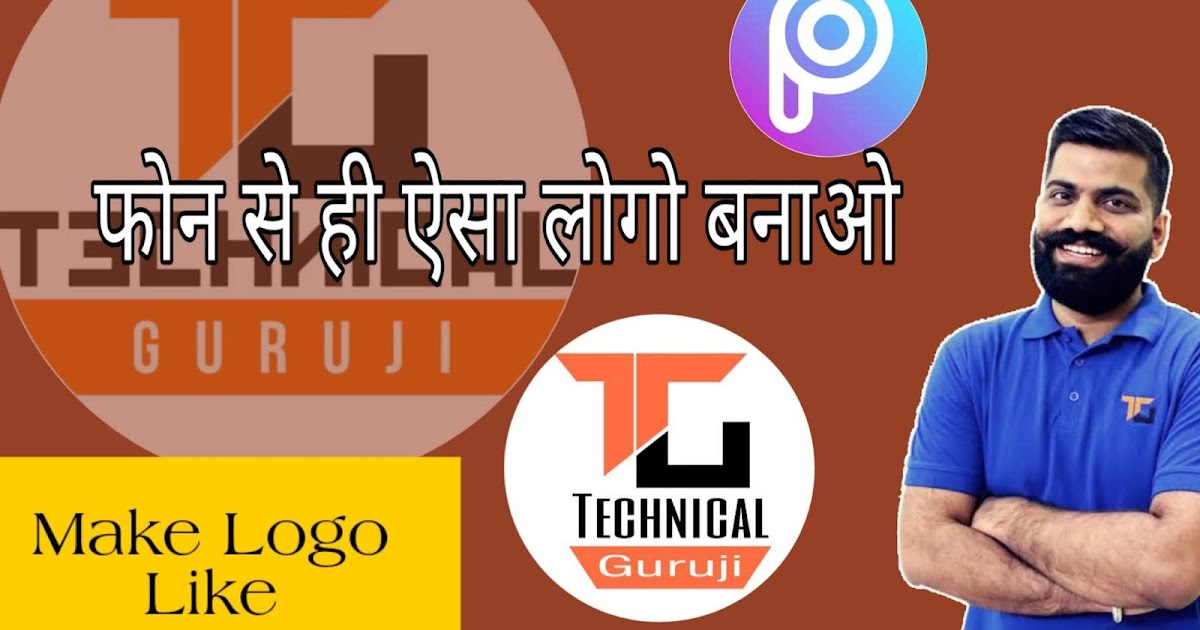 How To Make Logo Just Like Technical Guruji Logo