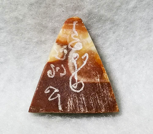 Powerful Magick Amulets, Charms & Talismans. Since 2013.: Special ...