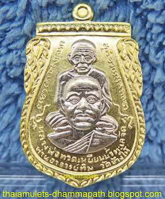 Thai Amulets - Dhamma Path : LP Prom ~ Wat Paranupat - Efficacious ...