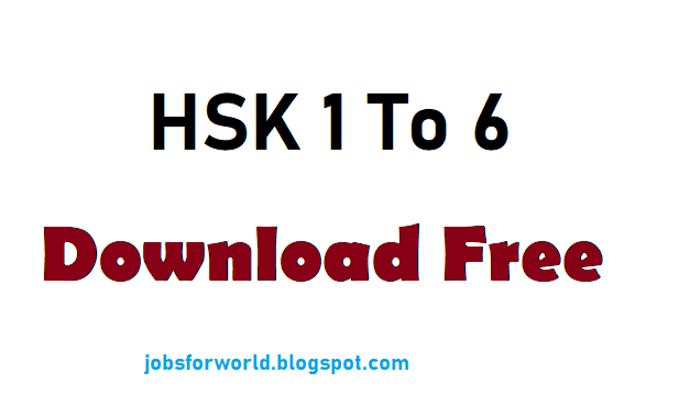 MCQs For All: HSK 1-6 vocabulary List pdf, HSK 1-6 Course Books PDF with Audio, HSK 1-6 Standard ...