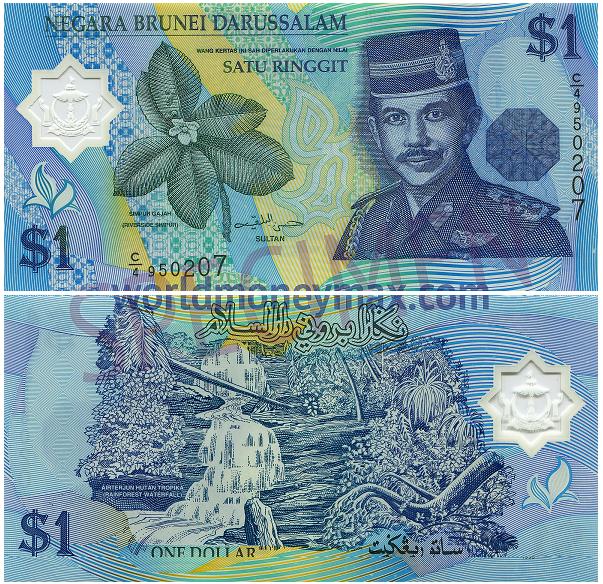 Galeri zemi niyor: Wang Kertas $1 Brunei Edisi Ke 3