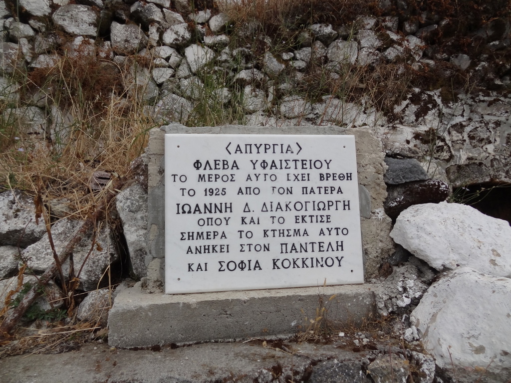 Και λοιπόν;Και συνεπώς;Και γι'αυτό;: 2013
