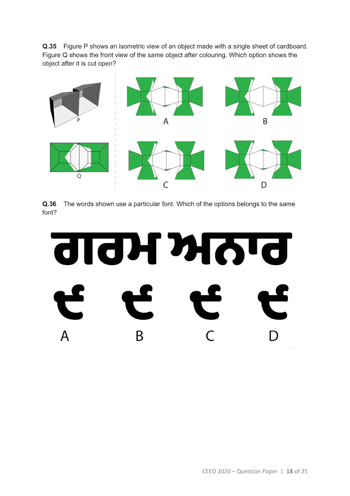 CEED 2020 Question Paper