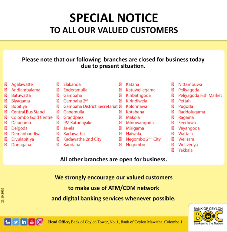 කොවිඩ් නිසා ලංකා බැංකුවේ ශාඛාවන් 49ක් වහයි