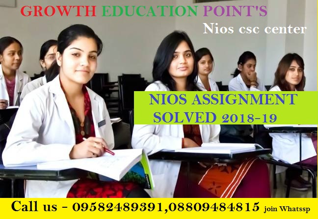 Nios Admission Online 2023-24: Nios solved Assignment Psychology (222 ... Nios Admission Online 2023-24: Nios solved Assignment Psychology (222 ...