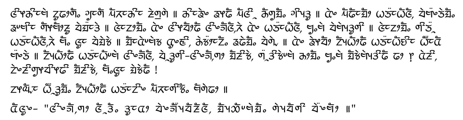 Creative Writing : याक्थुङ लिम्बू साहित्यको इतिहास