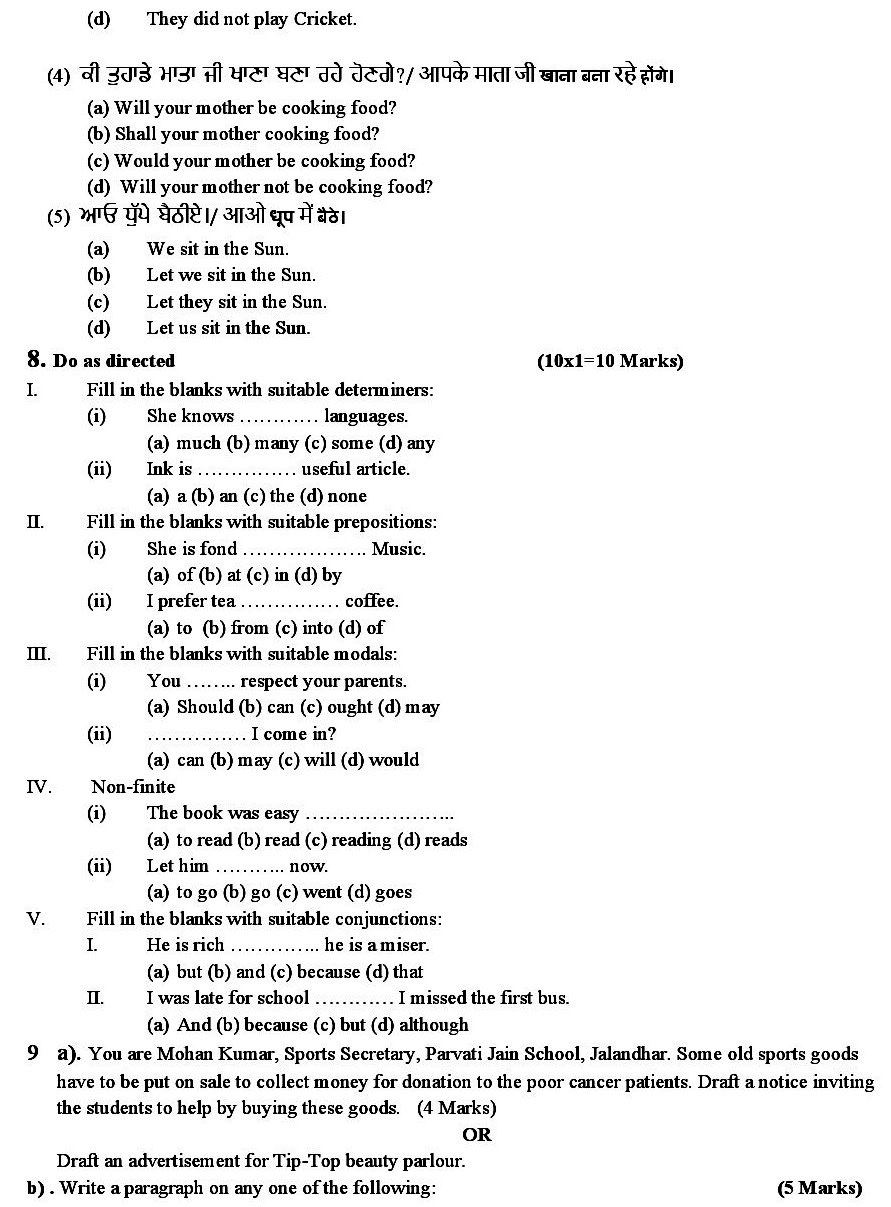 Class 10--Sample Paper English 2020-21 - Class 10