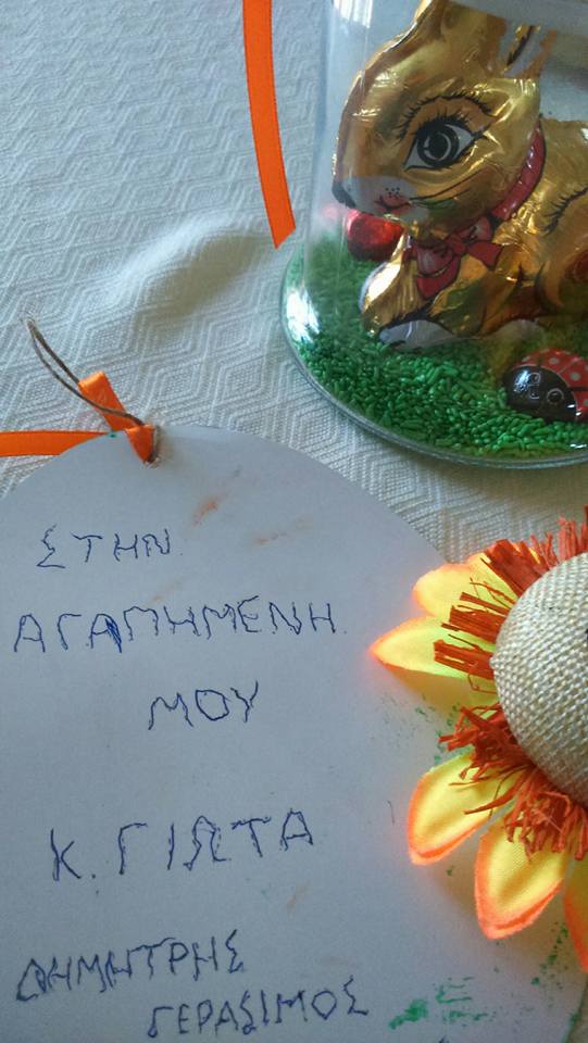 Όταν γεννήθηκα ξανά...: Ακόμα πιο κοντά στο δικό μας Πάσχα...