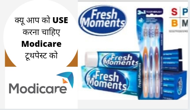 Modicare Blog Hindi Knowledge