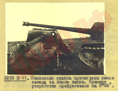 For the Record: Brainstorming Tanks: ISU-130