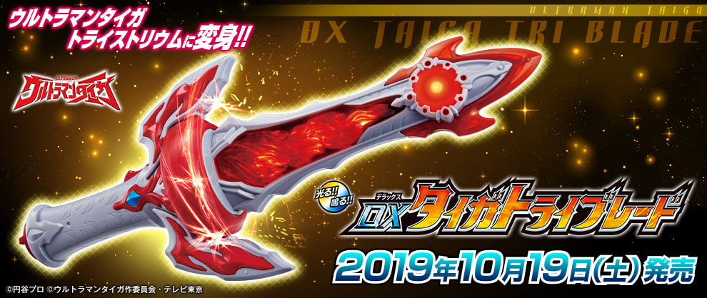 DX Taiga Tri-Blade Official Images - JEFusion
