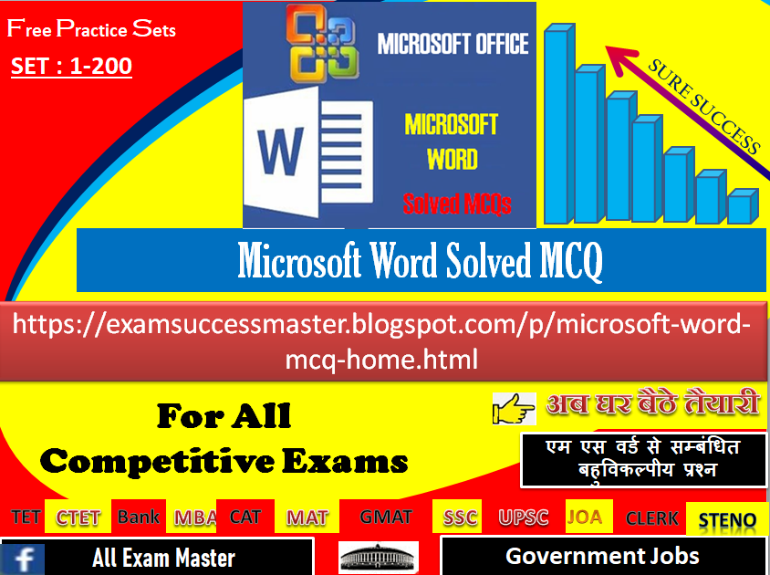 All Exam Master: Microsoft Word MCQ-SET-35
