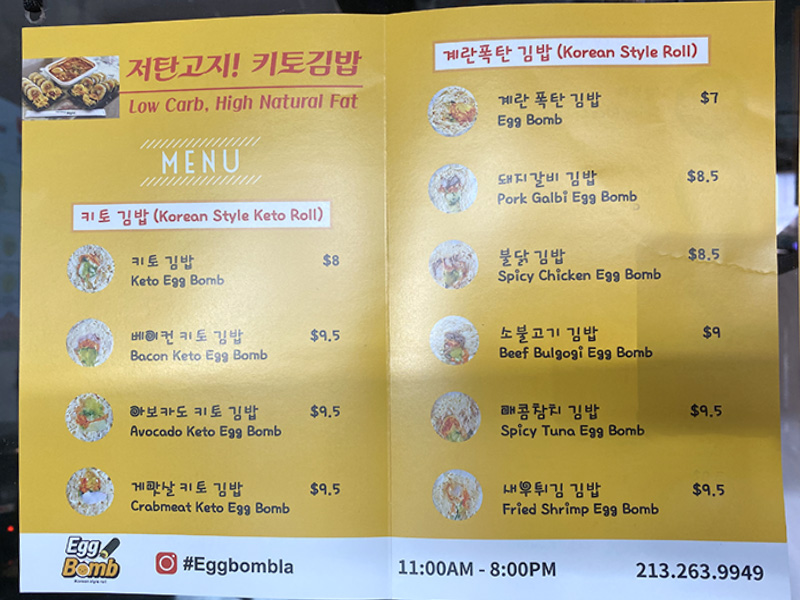 2020 - Vegas and Food