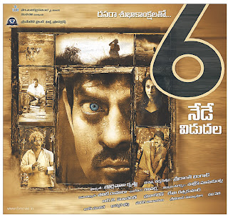 Six - 6 (2012) Telugu Movie Watch Online - Telugumoviewatchonline