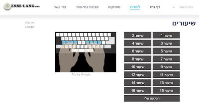 ללמוד ברוגע בשביל ההצלחה: כל אחת יכולה וכל אחד יכול בחופש הגדול...