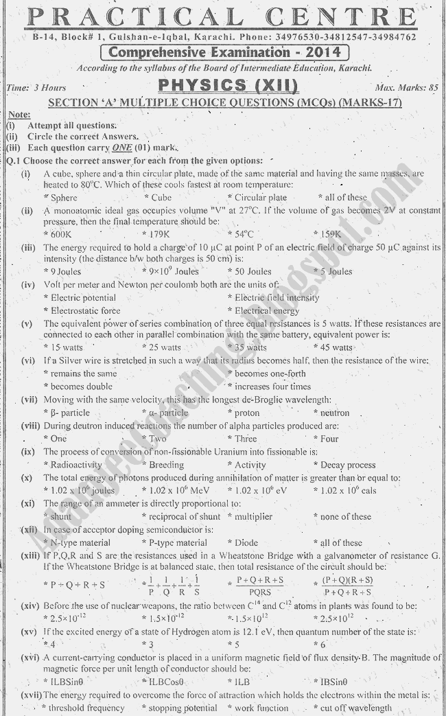 Adamjee Coaching: Practical Centre Guess Papers XII All Subjects - 2014