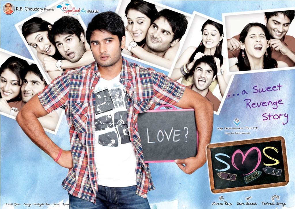 way2filmy: SMS Movie New Poster's.................