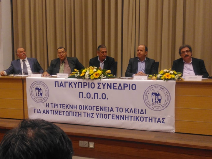 ΣΥΛΛΟΓΟΣ ΓΟΝΕΩΝ ΜΕ ΤΡΙΑ ΠΑΙΔΙΑ ΔΗΜΟΥ ΠΡΟΠΟΝΤΙΔΑΣ Ν.ΧΑΛΚΙΔΙΚΗΣ: 2017