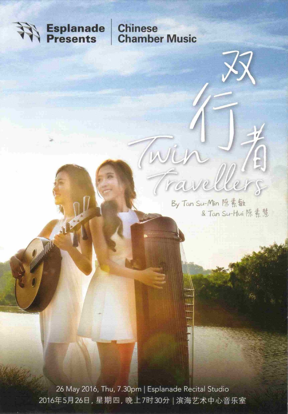 pianomania: TWIN TRAVELLERS / Tan Su-Min & Tan Su-Hui / Review