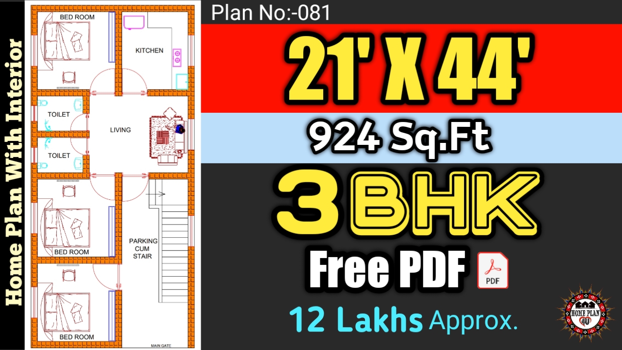 21 X 44 HOUSE PLAN |HOUSE DRAWING | 3Bhk House | Plan No. 081