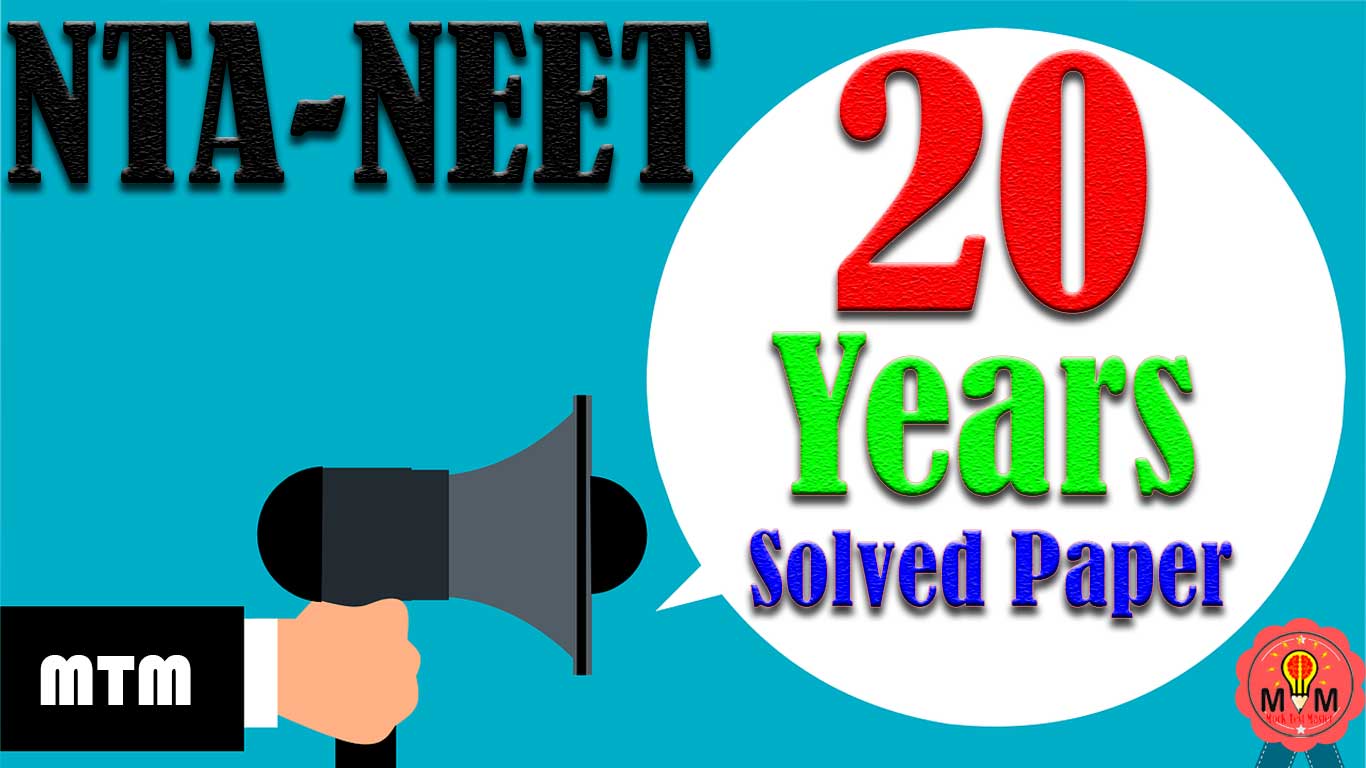 NEET Previous Year Question Paper Online Mock Test Free neet-previous-year-question-paper-online-mock-test-free