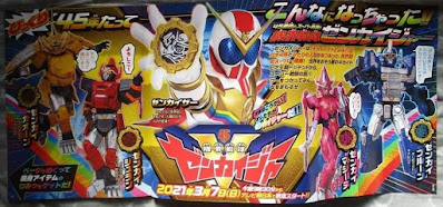 Kikai Sentai Zenkaiger - A Unique Team Of Heroes Are Born! - JEFusion