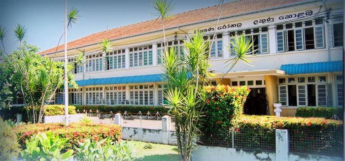 State Hospitals in Sri Lanka: Colombo South Teaching Hospital - Kalubowila