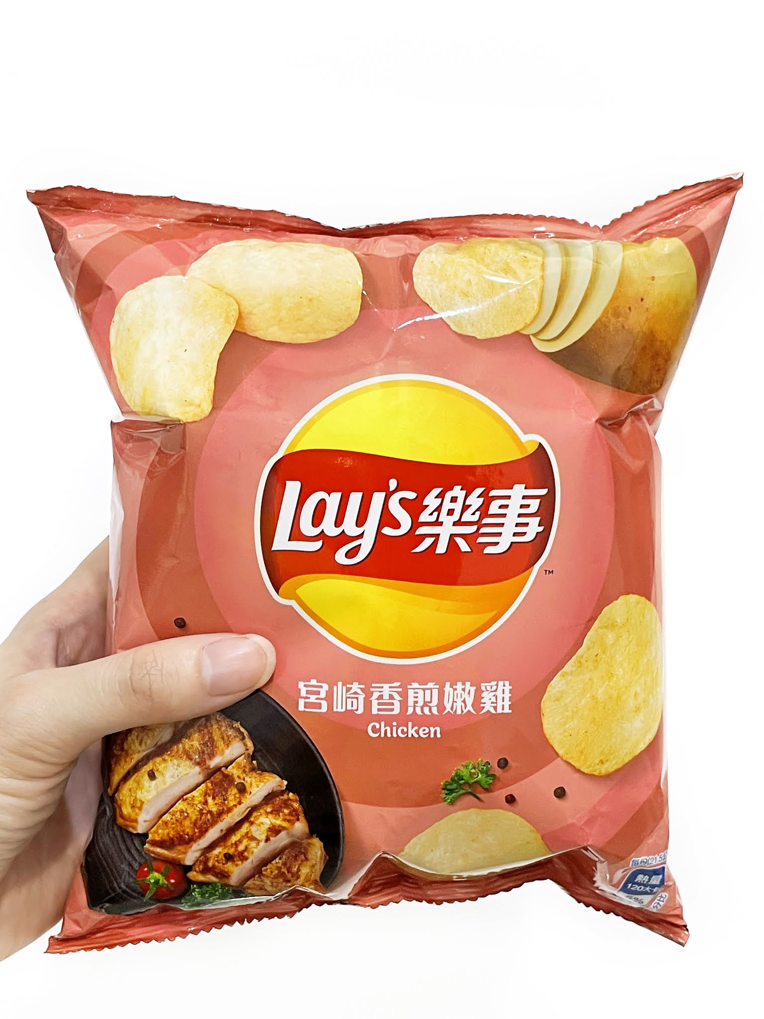 [Review] Lay's Miyazaki Fried Chicken 乐事宫崎香煎嫩鸡 - Just An Ordinary Girl