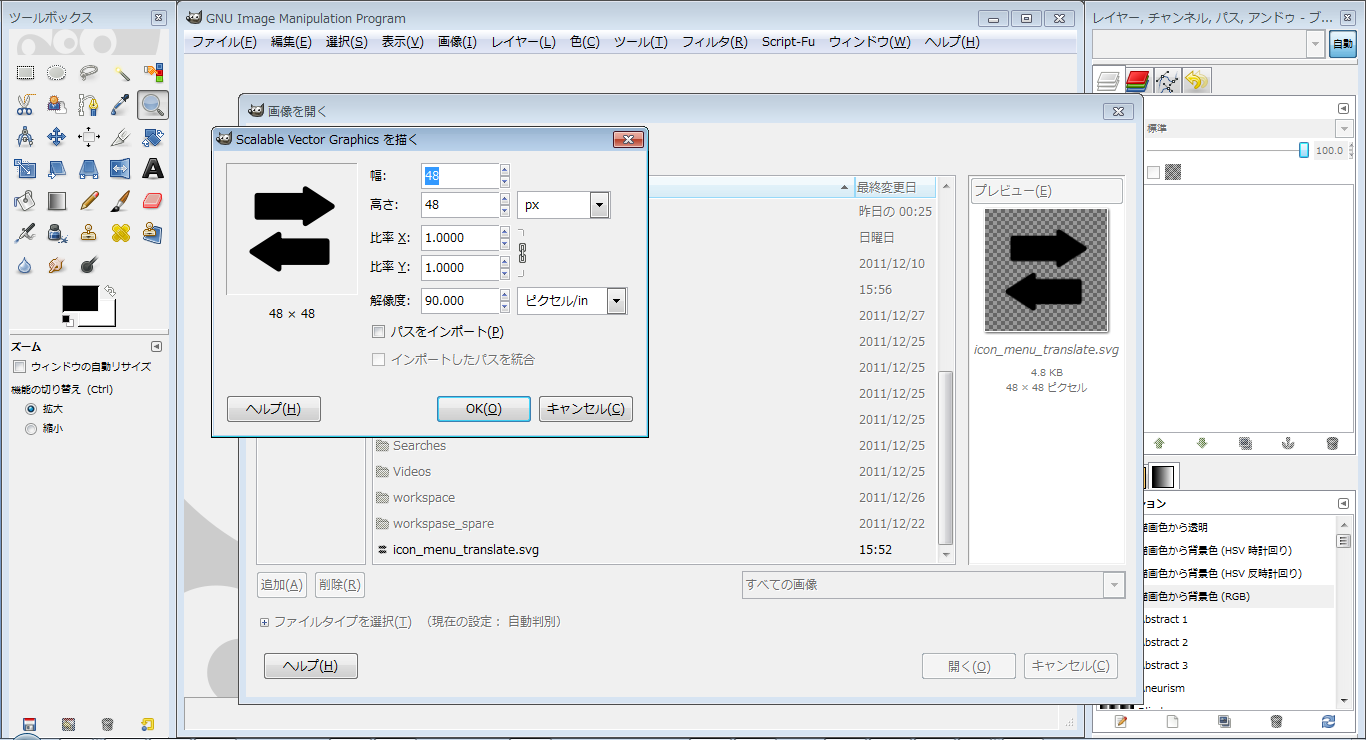 Gimp inkscape for android - verhollywood