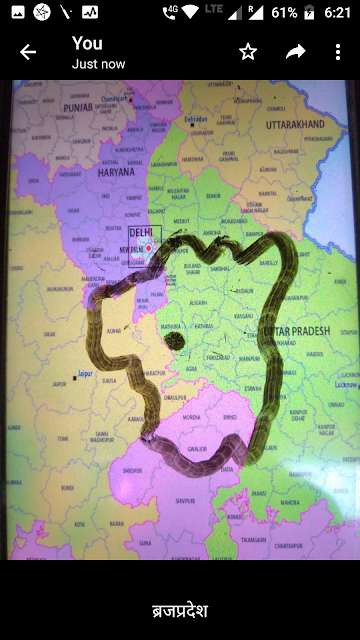 Learn BrajBhasha: मथुरा जिला (ब्रजमंडल) कौ परिचय और ब्रज भ्रमण ब्रजभाषा ...